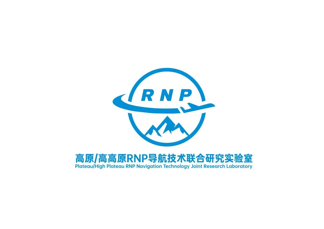 航空工业自控所与中国民航科学技术研究院签订战略合作协议